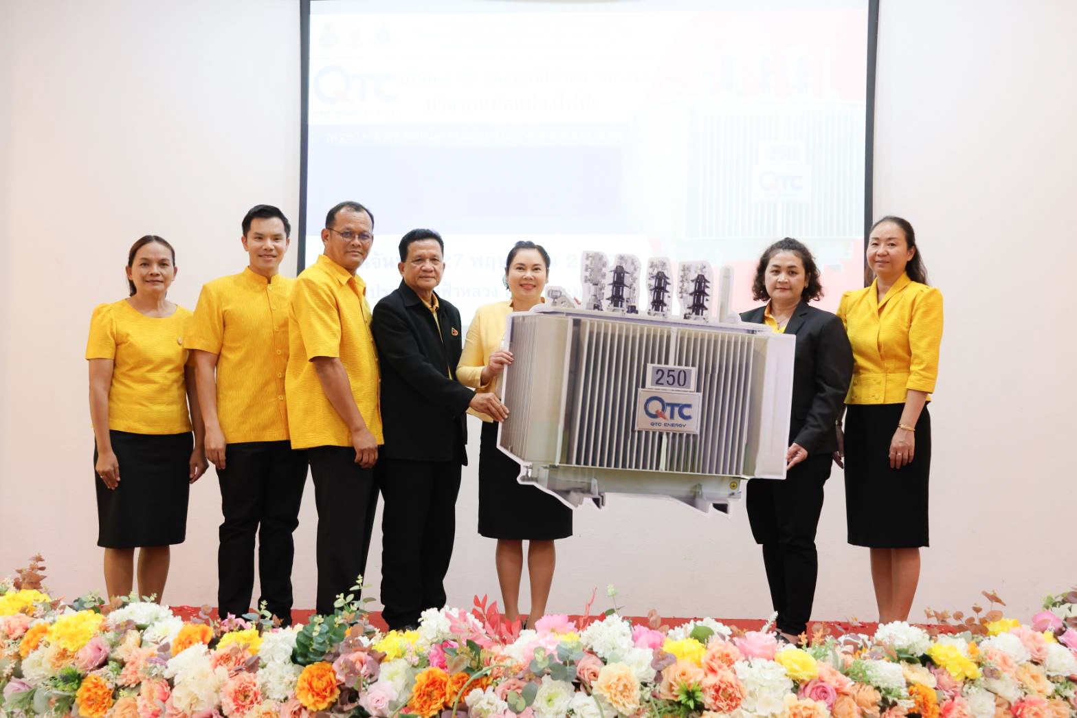 “QTC” มอบหม้อแปลงไฟฟ้าให้กับ รร.เฉลิมพระเกียรติสมเด็จพระศรีนครินทร์ ระยอง | Share2Trade